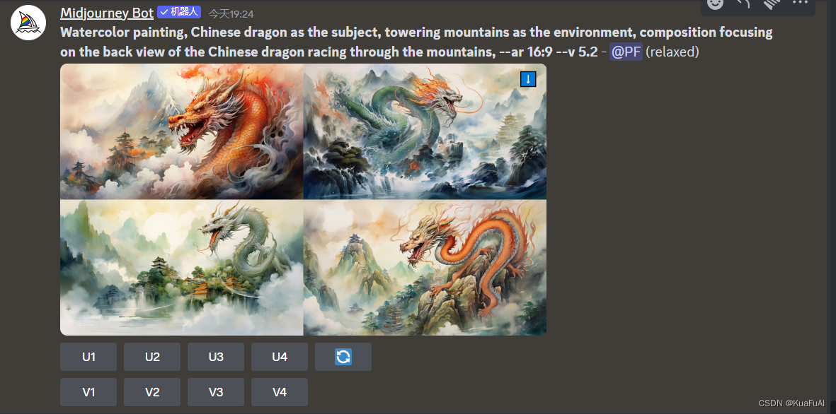 ChatGPT+Midjourney高质量出图万能公式！_chatgpt和midjourney作图-CSDN博客
