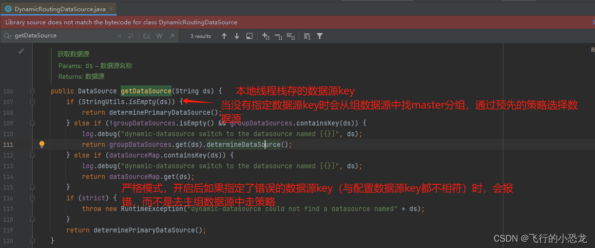 动态数据源-mybatis-plus-DynamicRoutingDataSource-CSDN博客