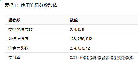 FlowTransformer_flow transform-CSDN博客
