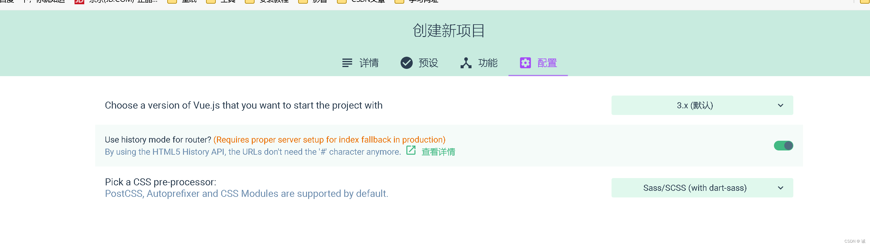 Vue环境安装、项目构建运行、打包部署详解电脑安装vue环境 Csdn博客