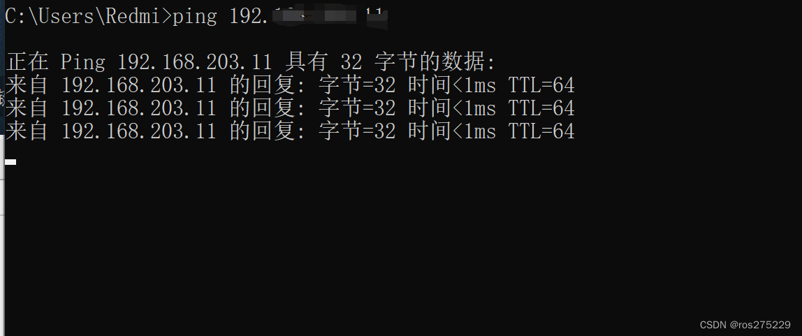 Linux使用ifconfig命令没有显示ens33或者没有ip地址 和 FinalShell连不上虚拟机的问题_linux中ipcofig无法查到ens-CSDN博客