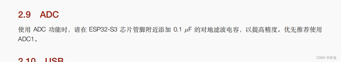 【快速上手ESP32（基于ESP-IDF&VSCode）】06-ADC模数转换_基于esp-idf esp32 adc-CSDN博客