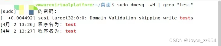 操作系统原理:【优麒麟】linux内核添加系统调用linux内核加系统调用 Csdn博客