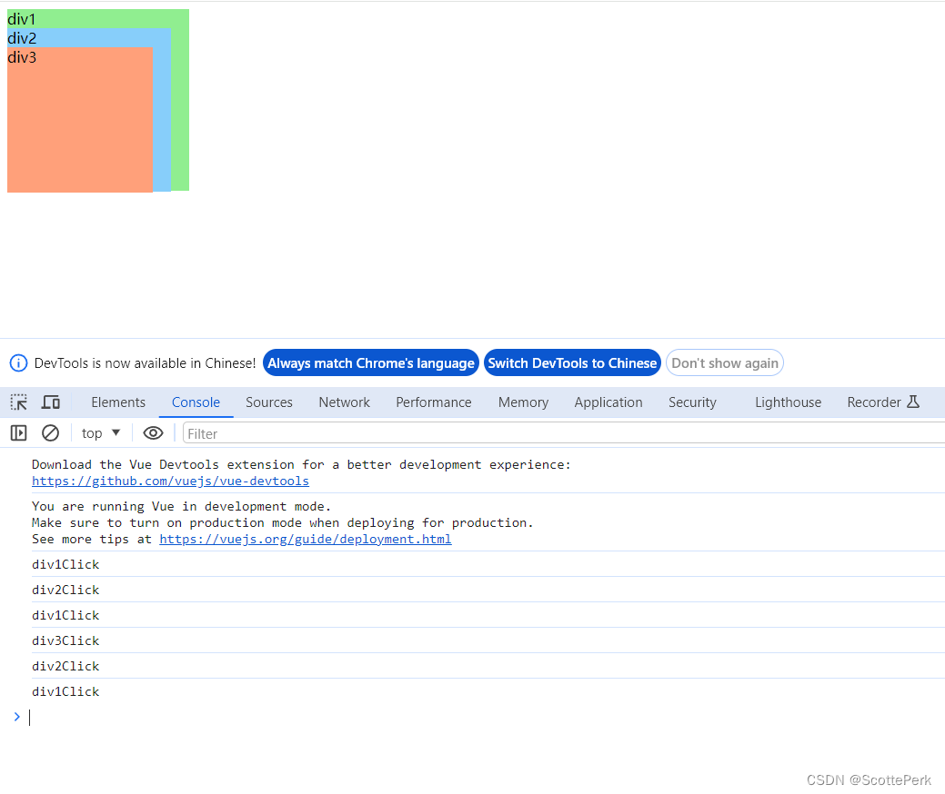 Vue.js 事件监听全解析_vue监听事件-CSDN博客