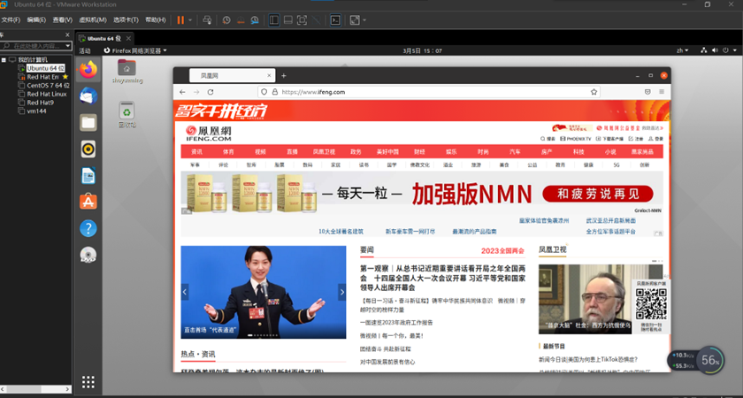 【linux操作系统】探秘linux奥秘：操作系统的入门与实战linux入门实验 Csdn博客
