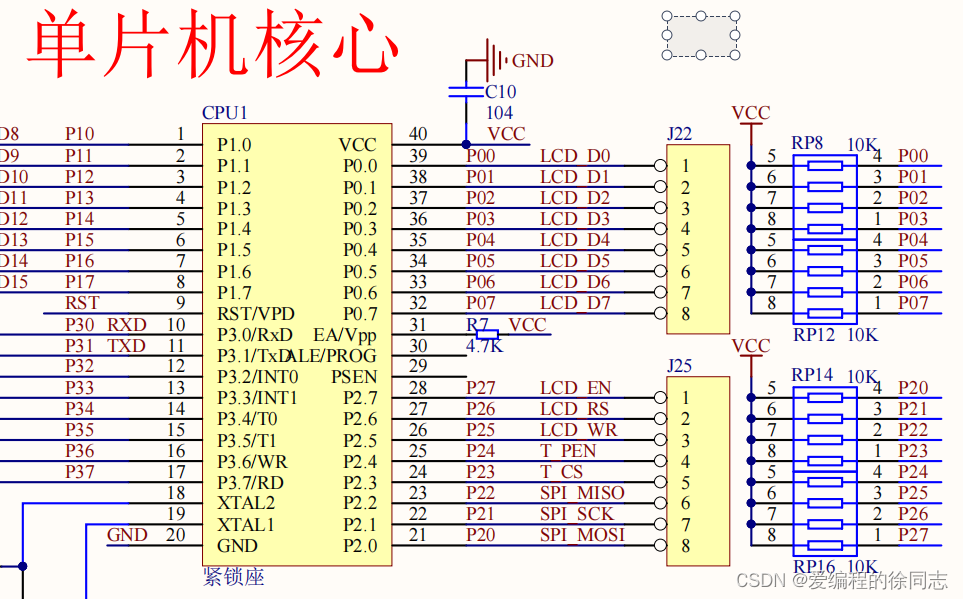普中51单片机教程-2.独立按键控制LED_prechin普中51-实验板矩阵键盘控制led-CSDN博客