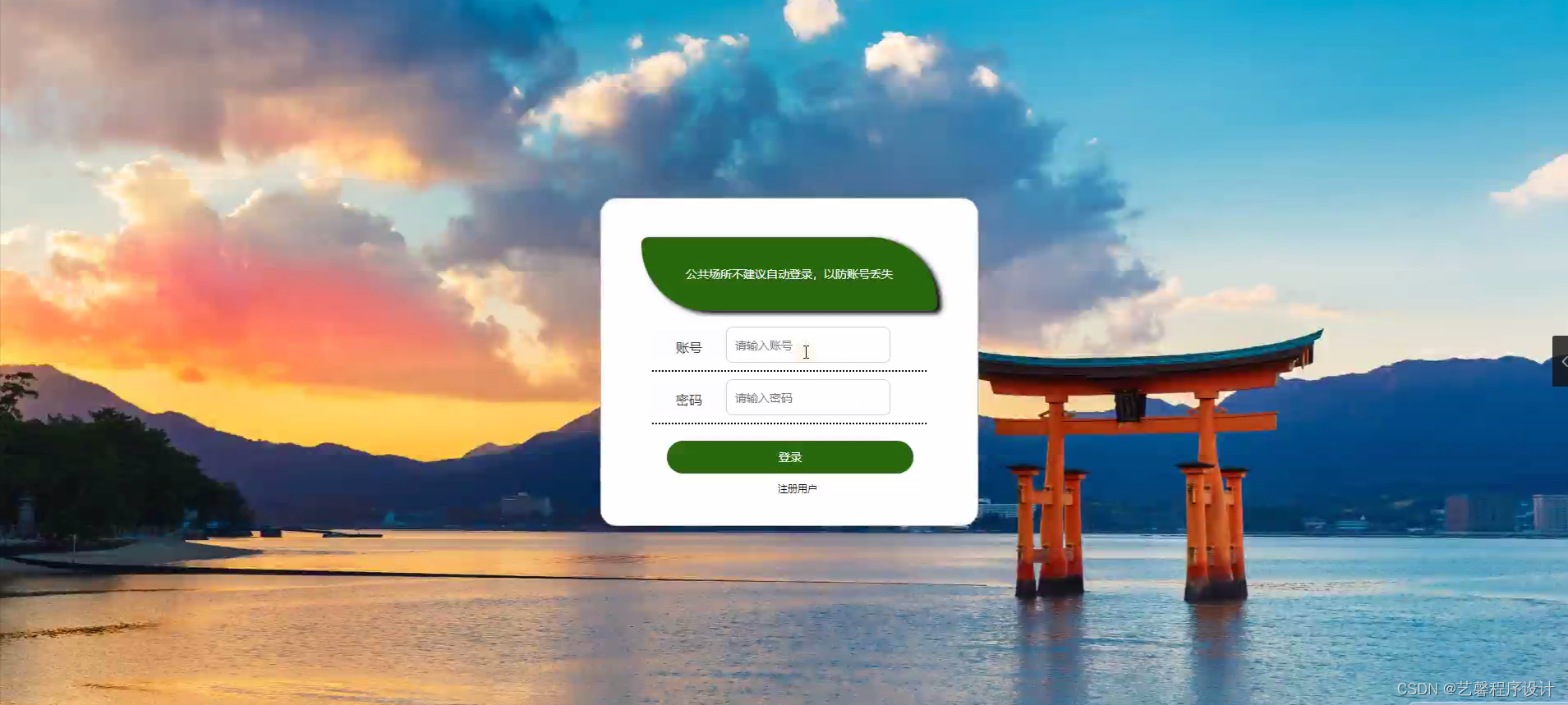 Springboot Java Php Node Python基于springboot的小区旧物交易系统的设计与实现【计算机毕设】 Csdn博客