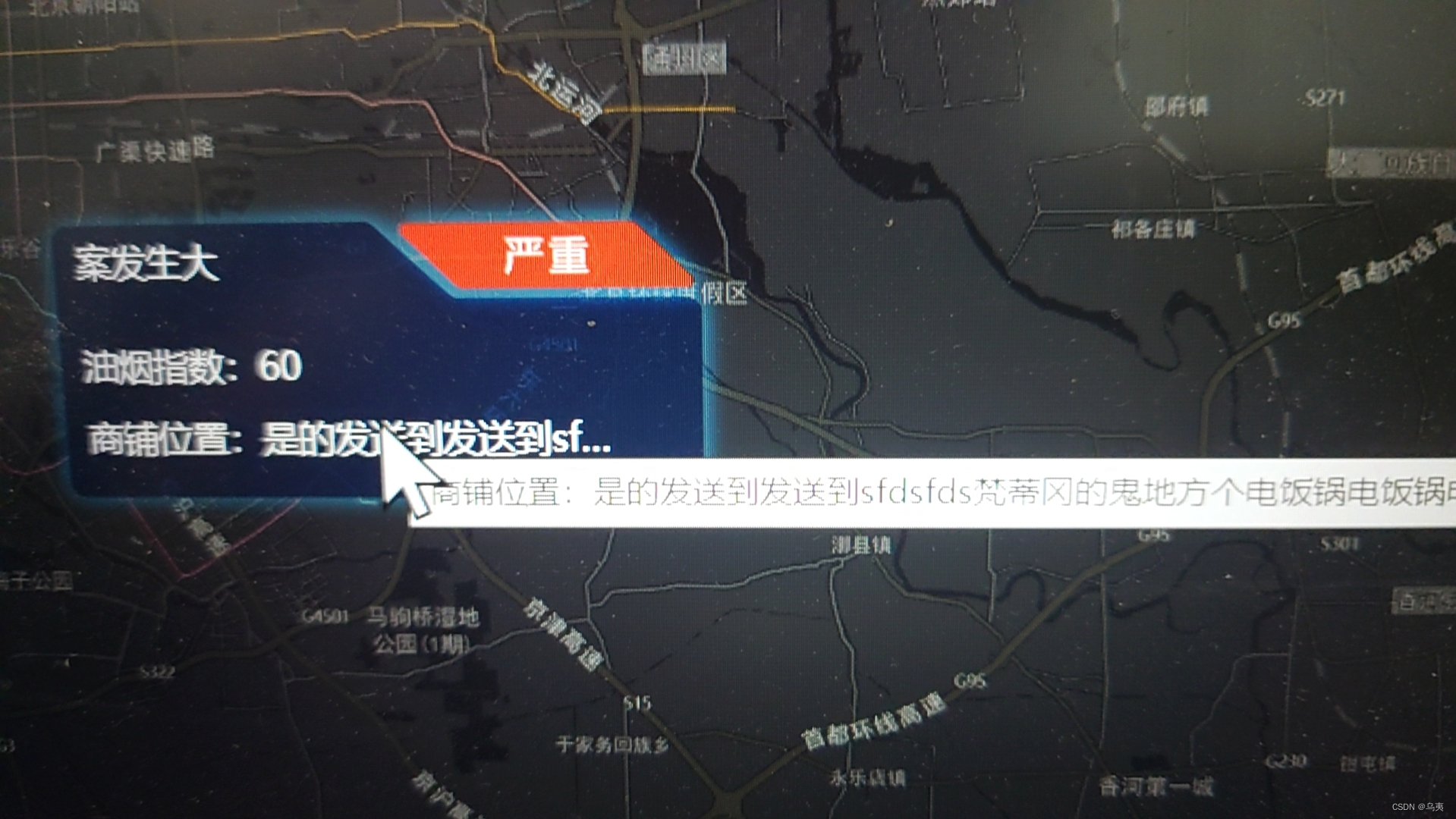 Css隐藏div中超出部分文字,鼠标放上去则显示全部内容div鼠标移入显示完整文字 Csdn博客