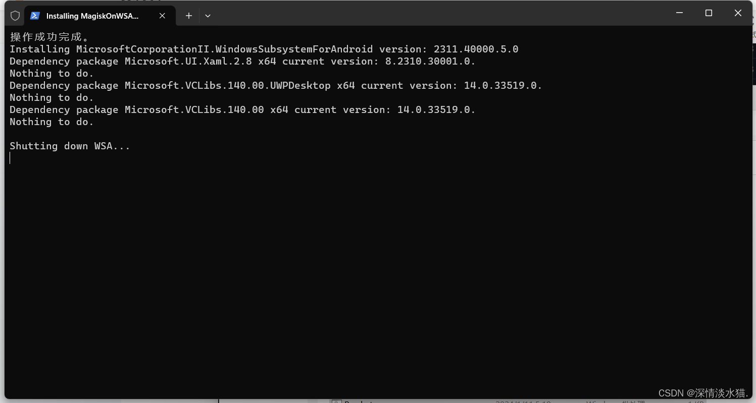 适用于windows的Android子系统（Magisk刷入root权限）_安卓子系统root-CSDN博客