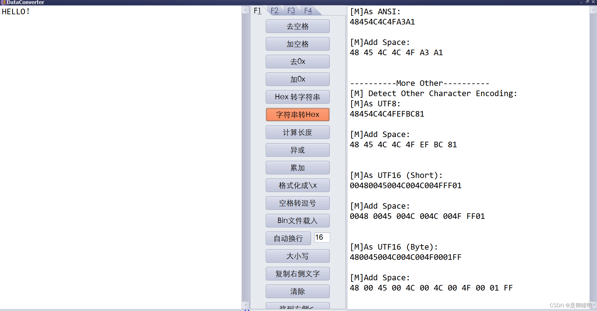分离SM2加密数据中的 C1、C2、C3_sm2 c1c2c3-CSDN博客