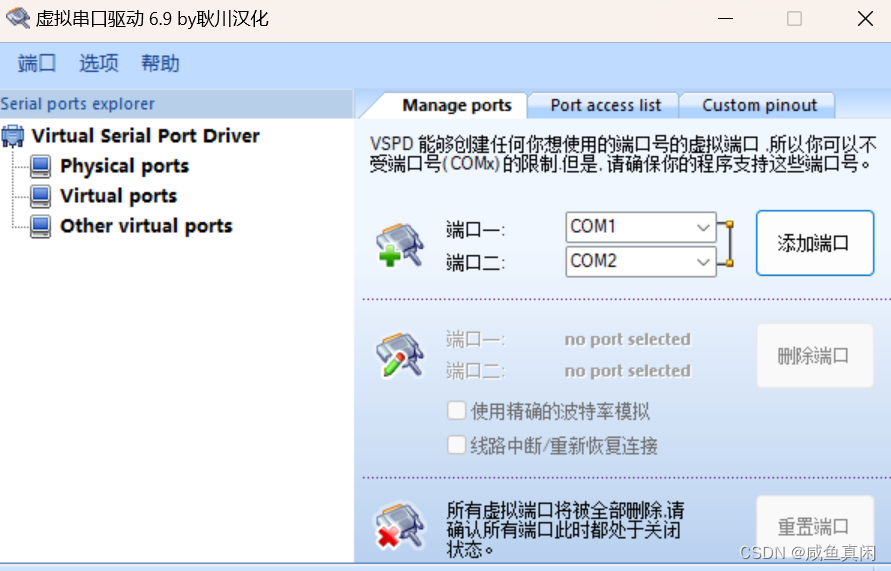 从0开始Modbus RTU通信到编程实战（3）_modbus rtu csdn-CSDN博客
