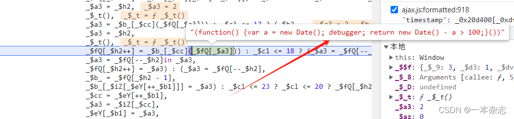 JS逆向：常见debugger的解决_(function anonymous( ) { debugger })-CSDN博客