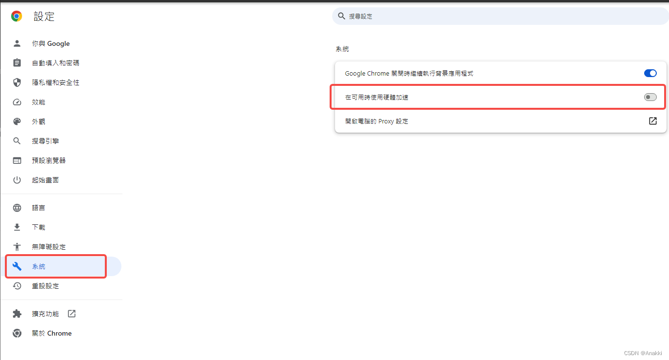 The media playback was aborted due to a corruption…media used features your-CSDN博客
