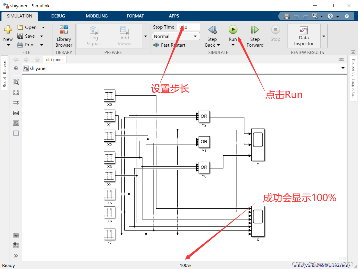 计算机组成原理实验——二进制编码器的设计与实现simulink二进制编码器 Csdn博客