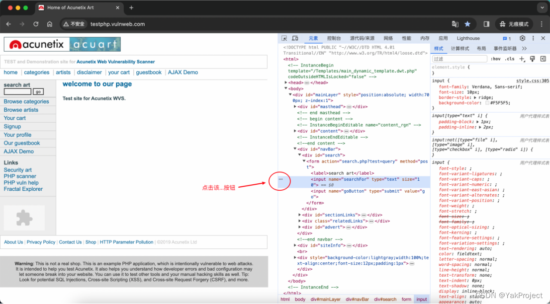 传统爆破有困难？请@Yakit新插件_yakit识别图片验证码-CSDN博客