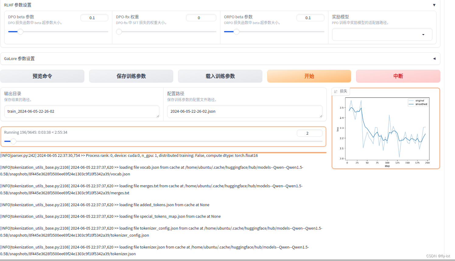 【compshare】（4）：使用UCloud(优刻得)的compshare算力平台，新增加Llama-factory镜像，可以快速启动，非常方便，部署特别简单，效果不错，不用担心HF网络问题 ...