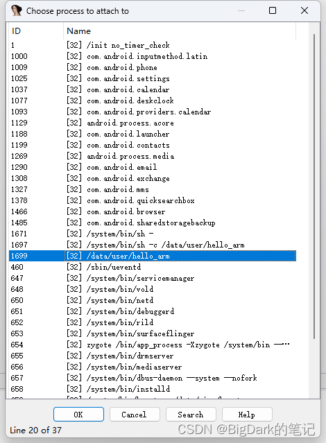 【ARM汇编】0x00_基于AndroidStudio构建ARM32-v7a以及ARM64-v8a环境_android studio arm64-v8a-CSDN博客