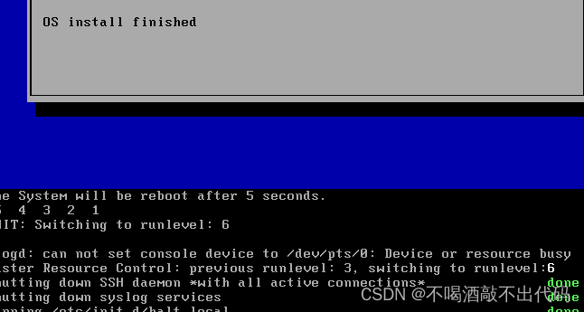使用VMware安装华为FunsionCompute8.0初始安装步骤_fusion compute-CSDN博客
