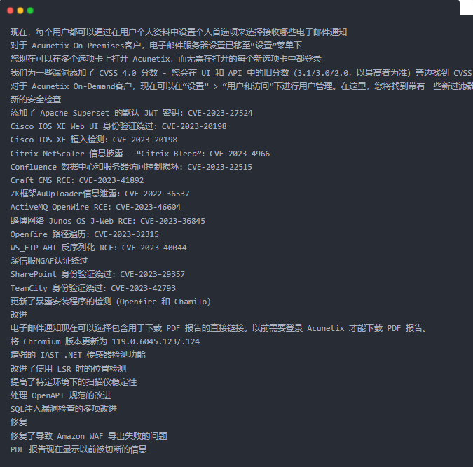 【2024版】最新AWVS-Linux保姆级 安装教程（非常详细）零基础入门到精通，收藏这一篇就够了_awvs最新版安装包-CSDN博客