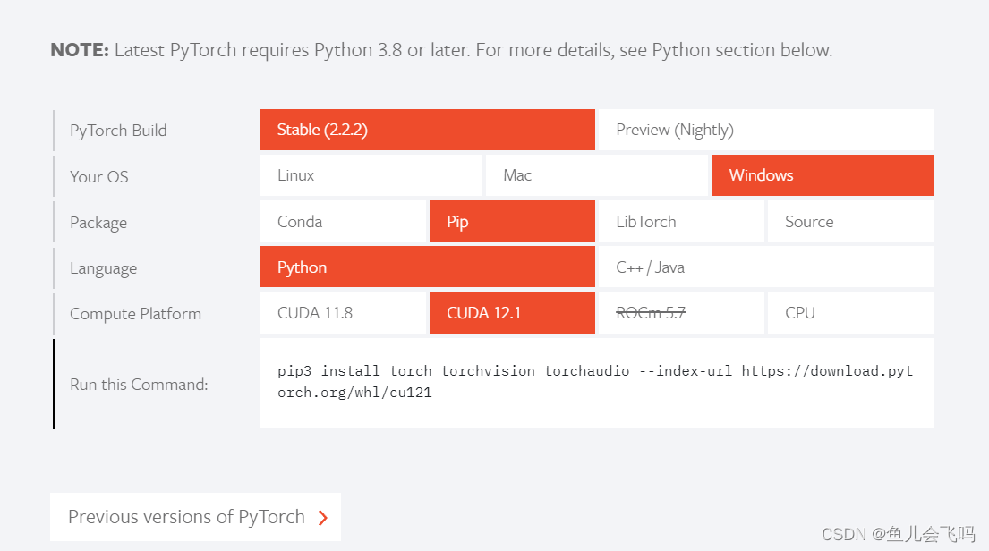 win11安装PyTorch2.2.2+cuda12.1+Python3.8_pytorch2.2.2对应cuda版本、-CSDN博客
