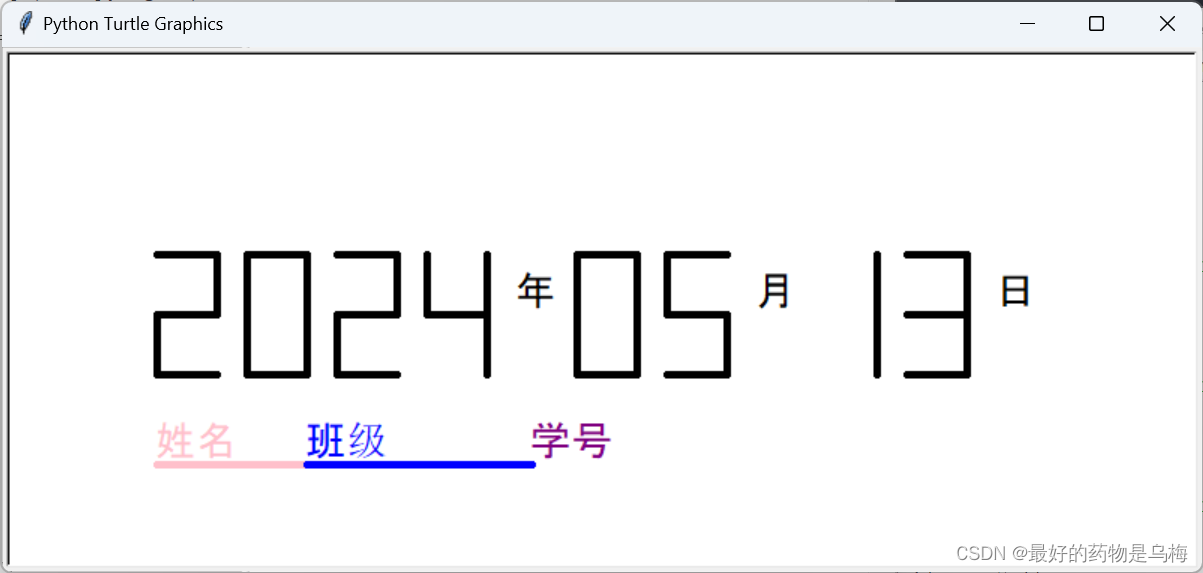 数码管绘制程序python数码管绘制程序如下 Csdn博客