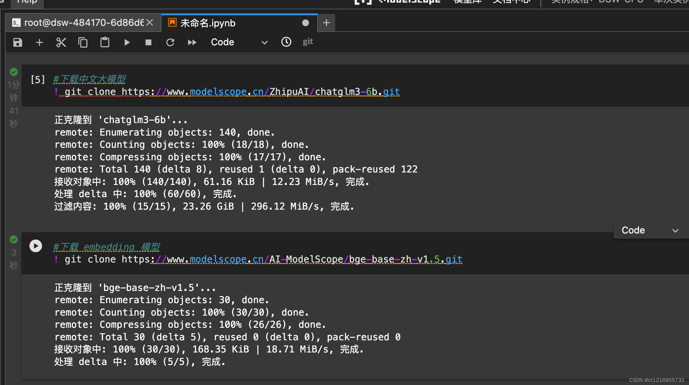 Intel-LLM技术挑战_intelllm-CSDN博客