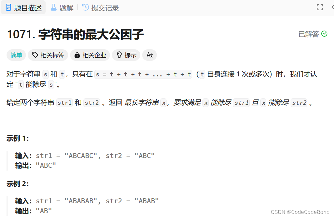 【算法】gcd、lcm函数求最大公约数和最小公倍数（C、C++、Java）_c++ gcd, lcm函数-CSDN博客
