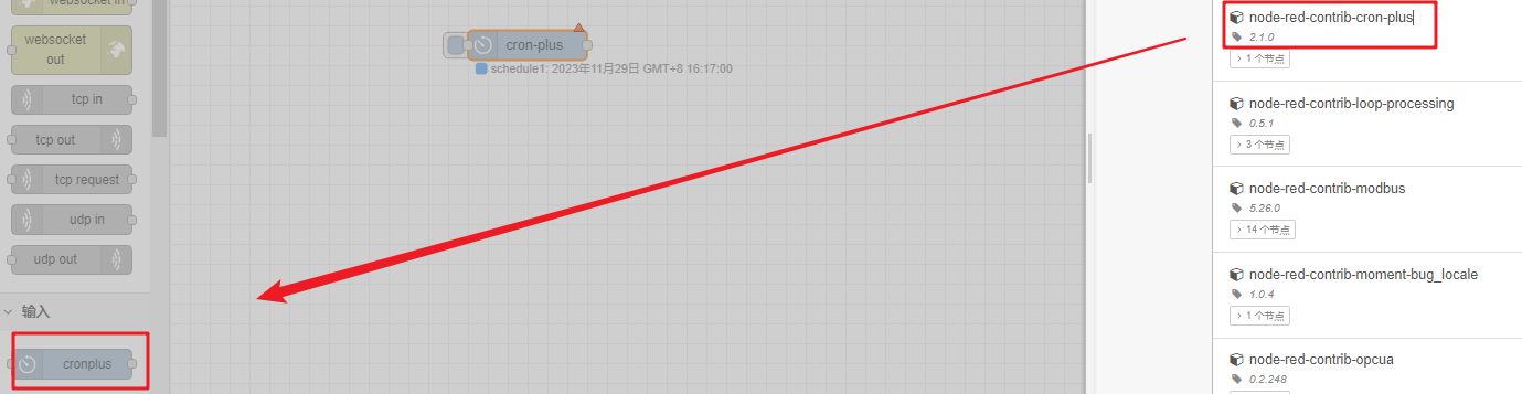 node-red - 节点实战总结_node-red使用-CSDN博客