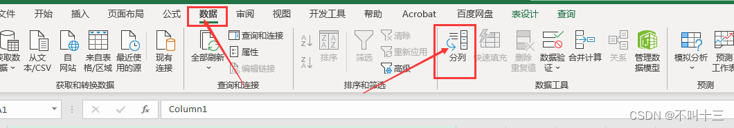 匹配Formula值对应的INCHIKEY，获取对应HMDB ID，Common Name_怎么找 hmdb id-CSDN博客