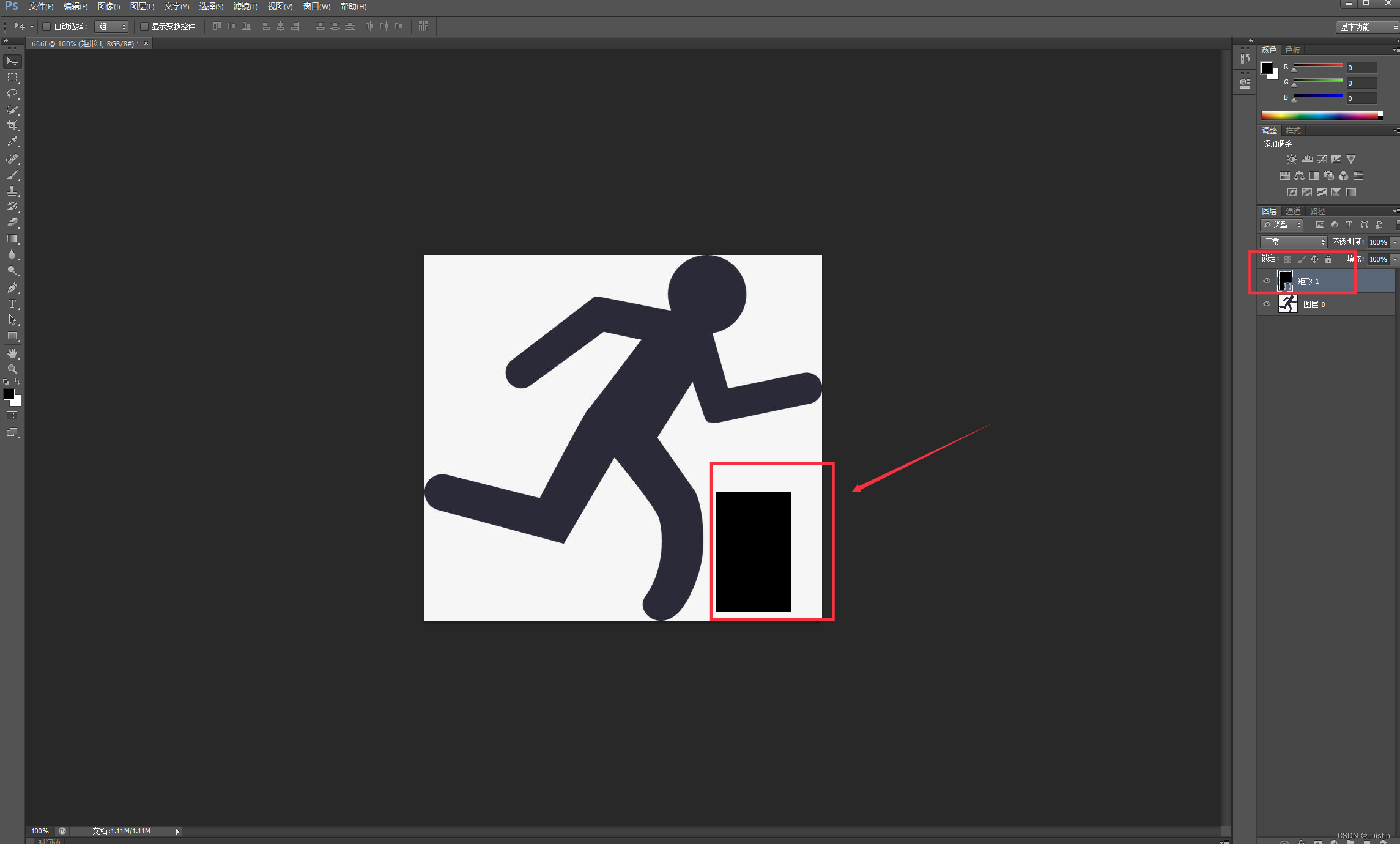 [CTF-Misc攻防世界] running_攻防世界running-CSDN博客