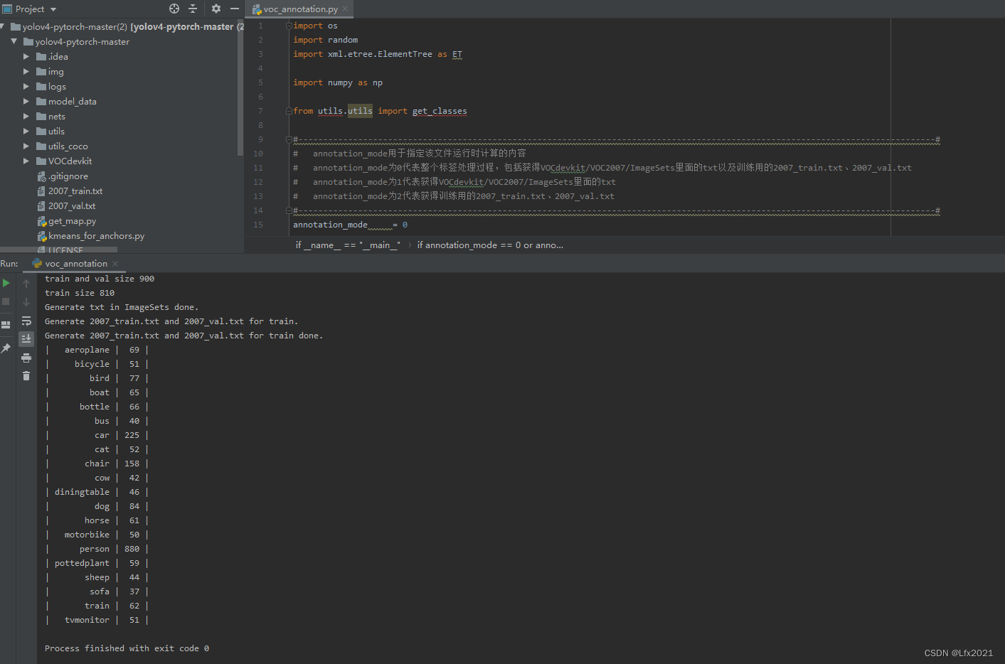实验：YOLO目标检测模型在pytorch中的实现_yolo pytorch-CSDN博客