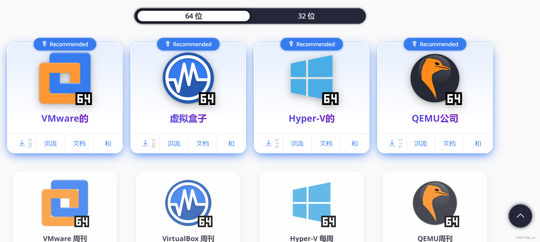 kali汉化_kali设置中文-CSDN博客