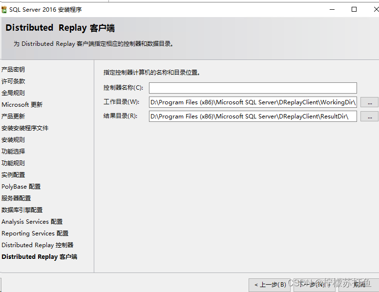 sqlserver2016安装_sqlserver2016 eval 安装-CSDN博客