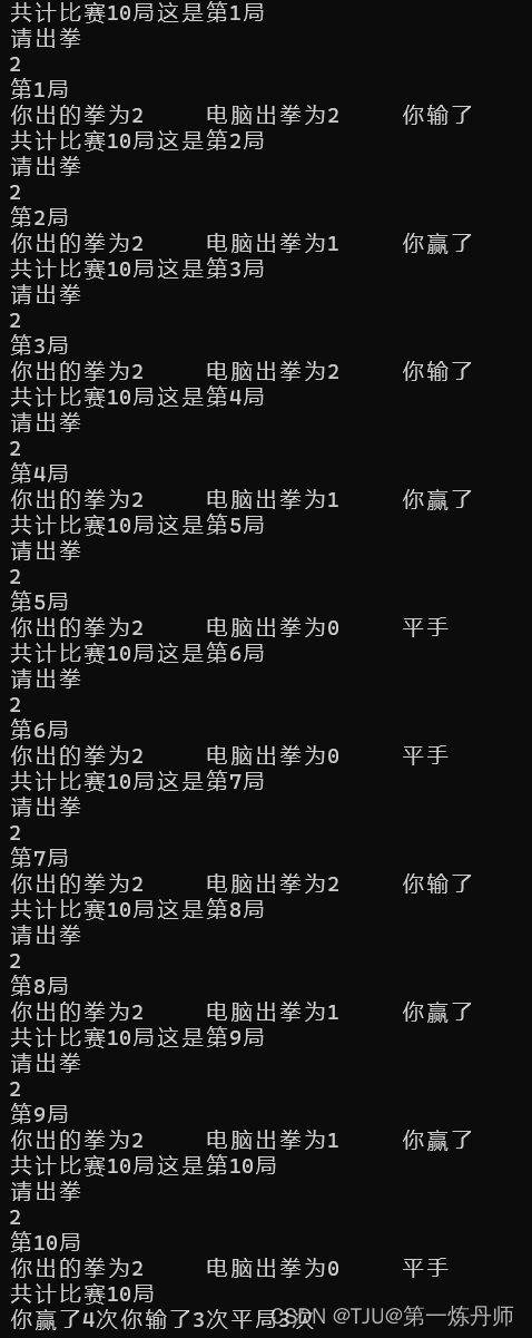 Java输入数字和电脑猜拳java和电脑猜拳 Csdn博客