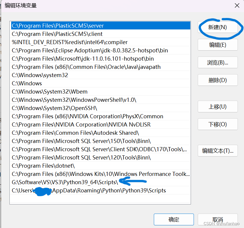 python、pycharm打包成exe文件及其中遇到的pyinstaller安装失败和无法识别问题_为什么不能把pycharm中的文件转化成exe格式-CSDN博客