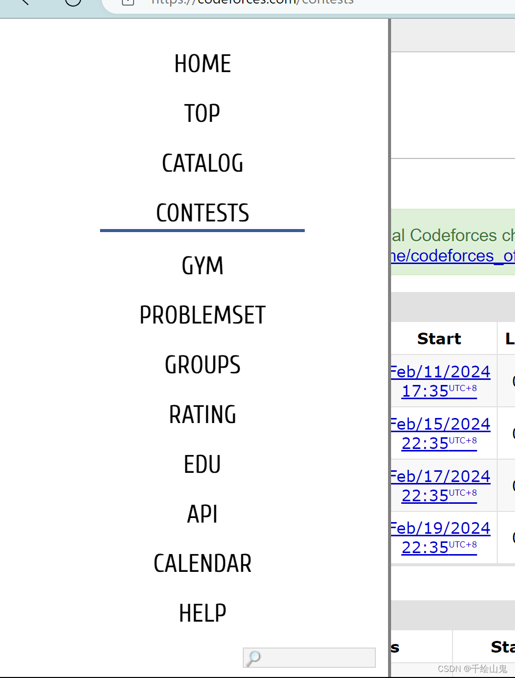 codeforces界面问题求助！！！_codeforces界面突然变了-CSDN博客