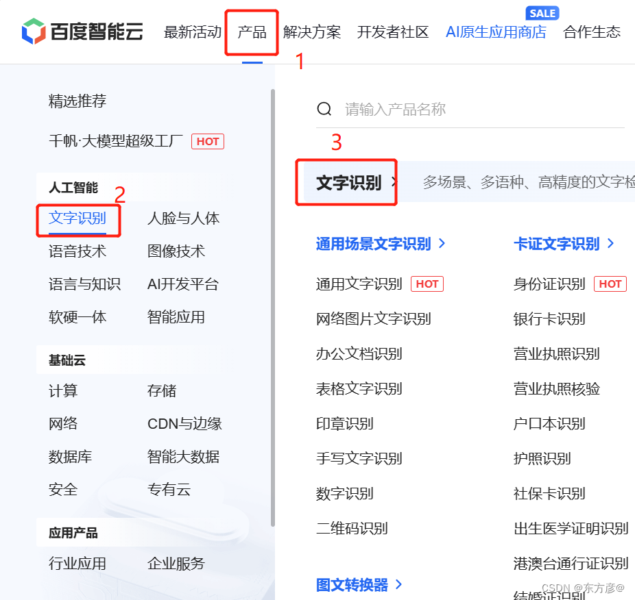 成功解决{‘error_code‘: 18, ‘error_msg‘: ‘Open api qps request limit reached‘}-CSDN博客