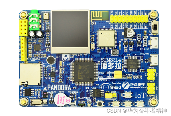 RT-Thread STM32L475 潘多拉开发板BSP说明①_正点原子l4-CSDN博客