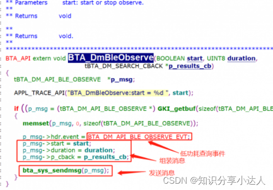 android蓝牙ble扫描(一.2)--ble observe_android 判断是否正在扫描bel设备-CSDN博客