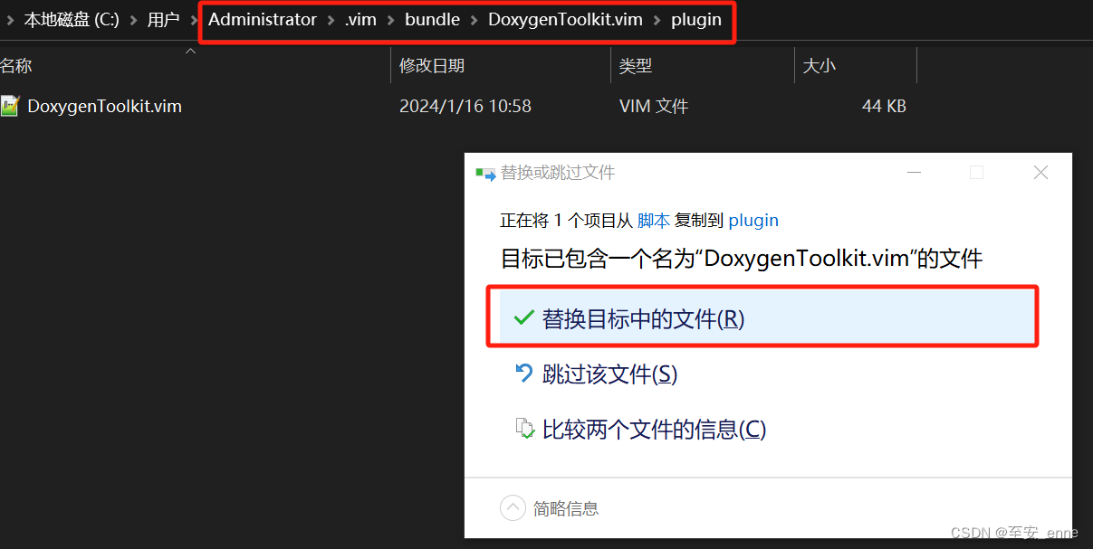 windows下使用vim插件Vundle和Doxygentoolkit实现代码注释自动生成_windows 使用 vim-CSDN博客