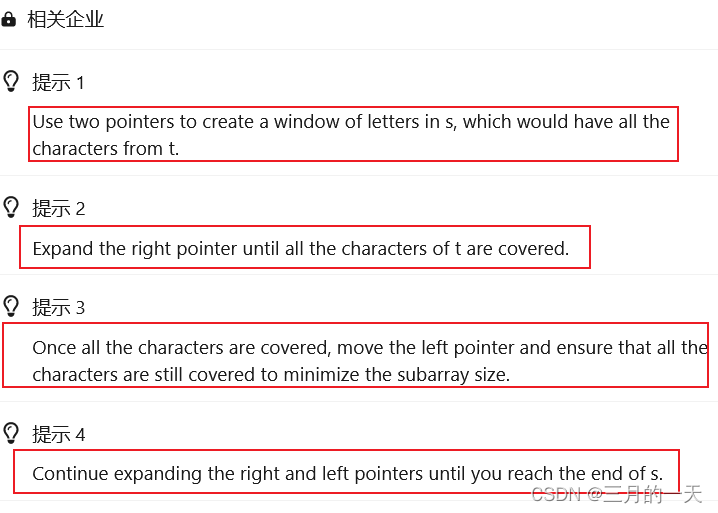 Leetcode刷题(javascript)——字符串相关场景题总结js打印素数 Csdn博客
