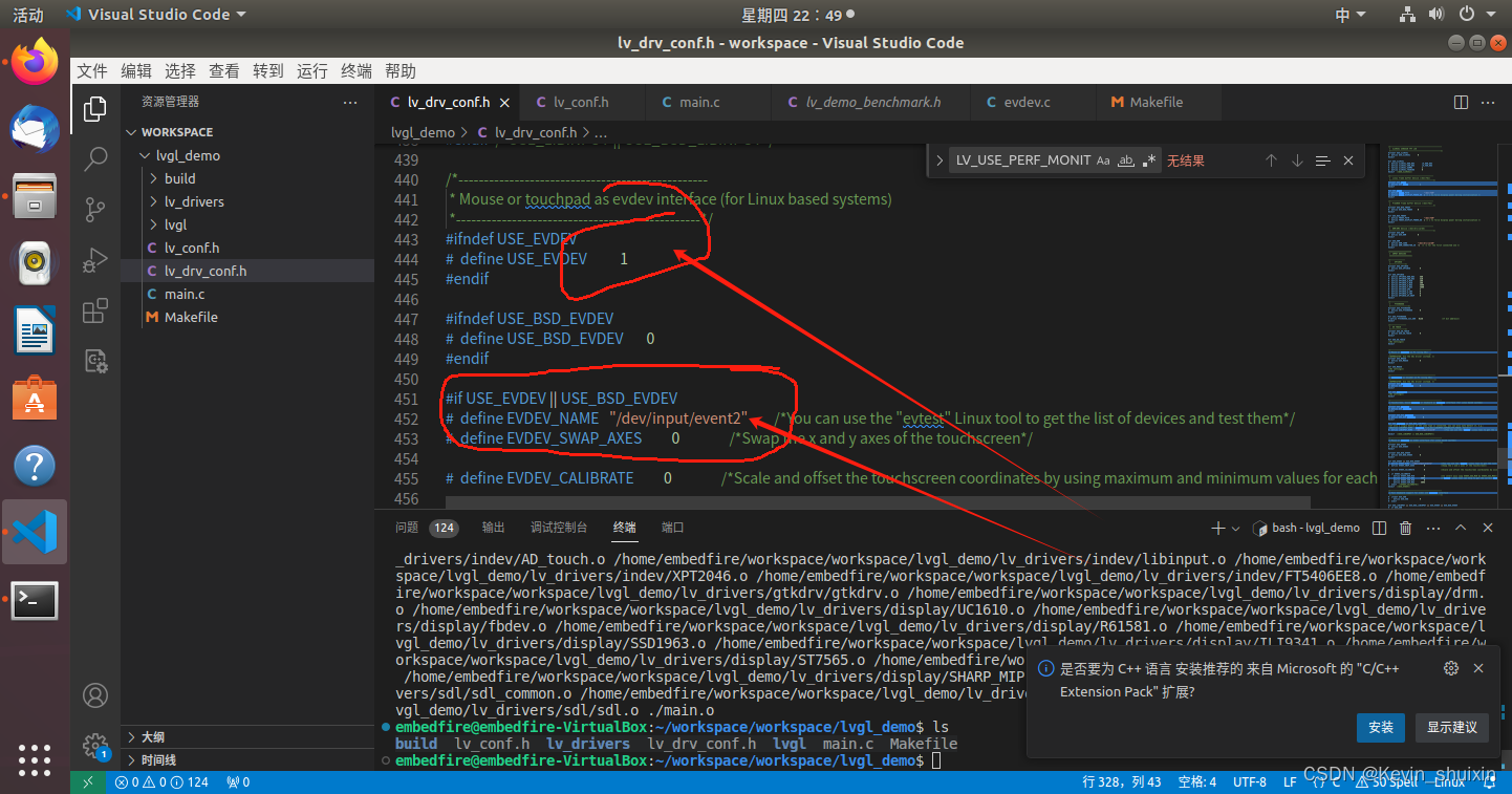 移植lvgl 8.3.11到野火i.mx6ull开发板_imx6ull移植lvgl 8-CSDN博客