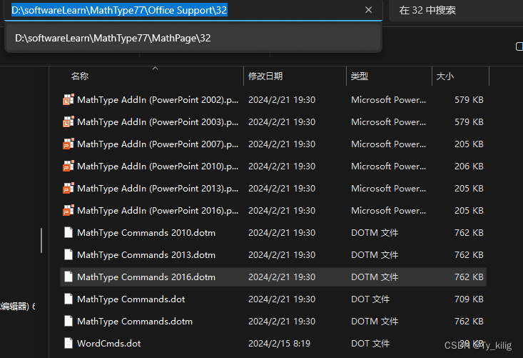 将MathType嵌入WPS_mathtype如何嵌入到wps中-CSDN博客