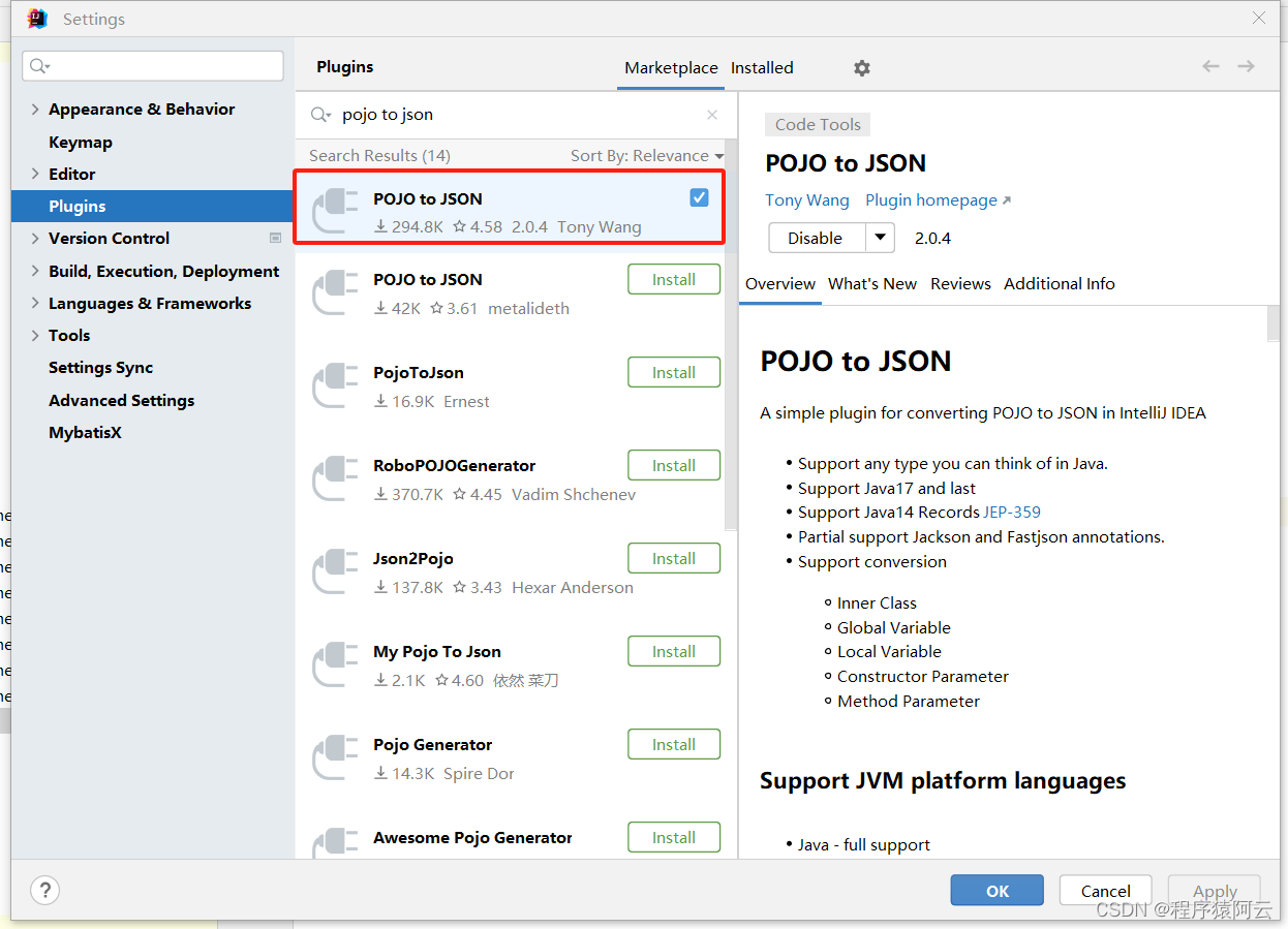 Java开发小技巧，实体类转json技巧（POJO to JSON）-CSDN博客