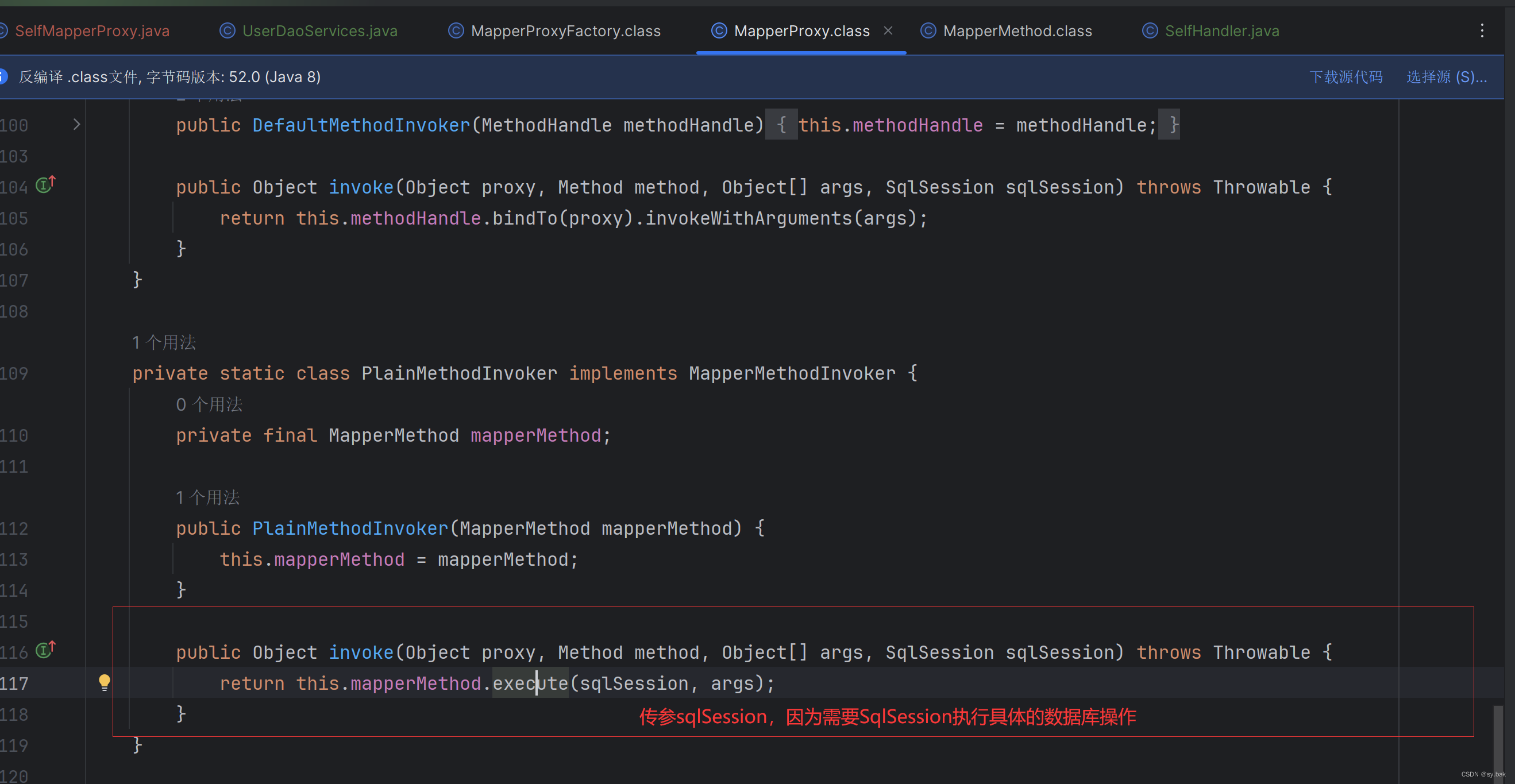 MyBatis源码分析01 ---- 通过代理确定Mapper接口实现类过程-CSDN博客