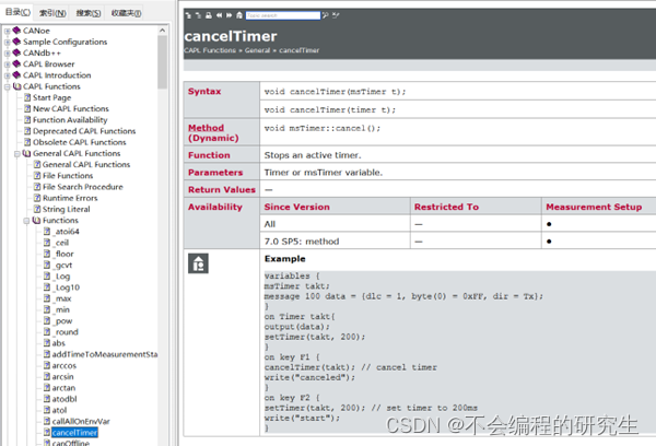 一文带你入门CAPL编程-实战教学-CSDN博客