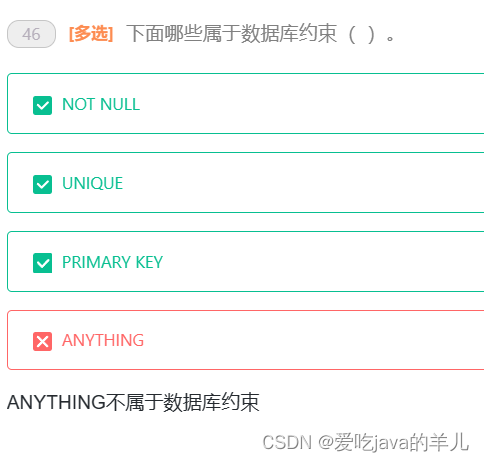 1+x中级题目练习复盘（20221224 1+X 中级理论考试&20230318 1+X 中级理论考试&20230520 1+X 中级理论考试）_20221224 1+x 中级实操考试(id ...