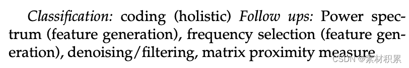 综述 2022-IEEE-TCBB：alignment free sequence comparison_ieee tcbb影响因子 2023 ...