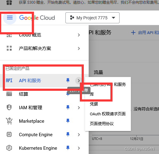 调用Google Images API_google cloud 图片搜索 api-CSDN博客