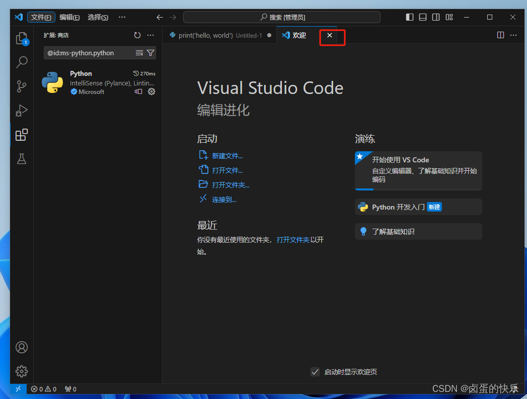 写Python的工具：Visual Studio Code-CSDN博客